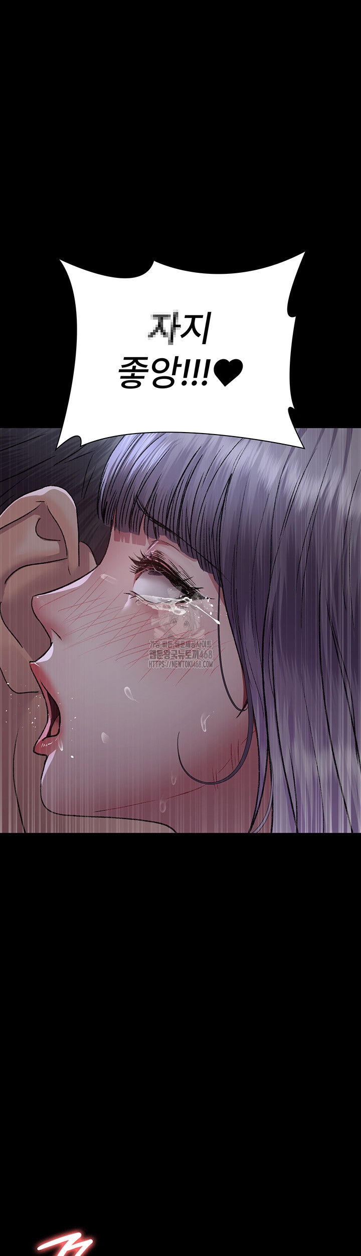 Night Hospital Raw Chapter 116 - ManhwaHub