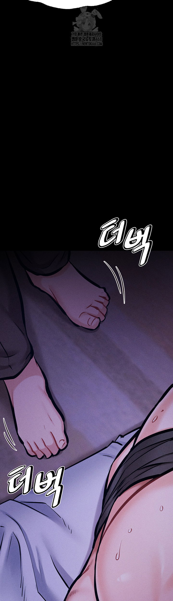 Athletes Village: The Trap Raw Chapter 39 - ManhwaHub