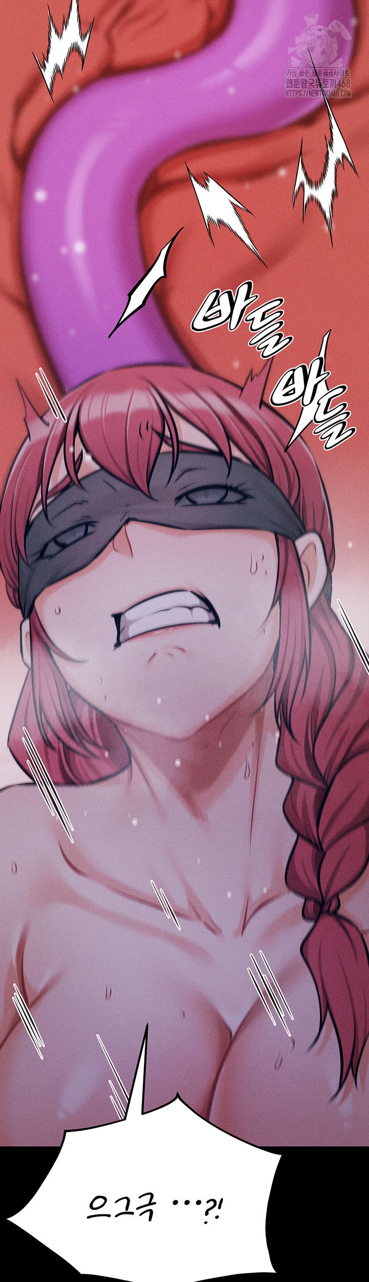 Athletes Village: The Trap Raw Chapter 39 - ManhwaHub